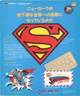 Superman , Nintendo Famicom cart. by Kemco, Ltd. (1987)