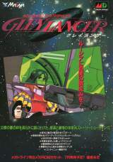 GleyLancer , Sega Mega Drive cart. by NCS Corp. (1992)