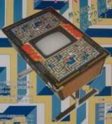 Maze (1980) - Arcade Video game by Leijac Corp.