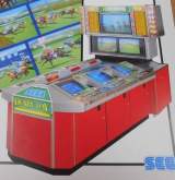 Derby Day (1991) - Slot Machine (video) by SEGA Enterprises, Ltd.