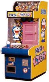 Doraemon no Dokodemo Door, Redemption game (video) by SEGA Enterprises ...