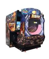 Monster Eye (2014) - Arcade Video game by IGS Co., Ltd.