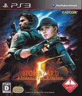Biohazard 5: Alternative Edition , Sony PlayStation 3 blu-ray by Capcom ...