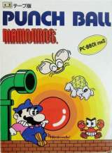 Punch Ball Mario Bros. , NEC PC-8801 Series cass. by Hudson Soft. (1984)