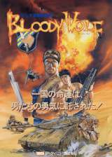 Narazumo Sentou Butai: Bloody Wolf (1988) - Arcade Video game by Data ...