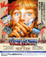 Vigilante (1988) - Arcade Video game by Irem Corp.