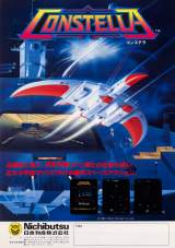 Constella, Arcade Video game by Nichibutsu (1982)