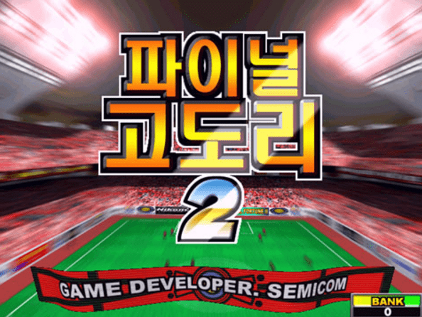 Final Godori 2 (2002) - Medal game (video) by SemiCom