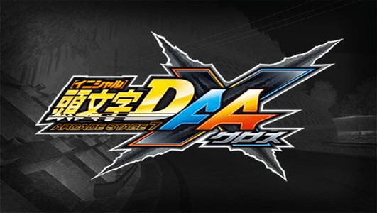 Initial D Arcade Stage 7 AAX (2012) - Arcade Video game by SEGA Corp.